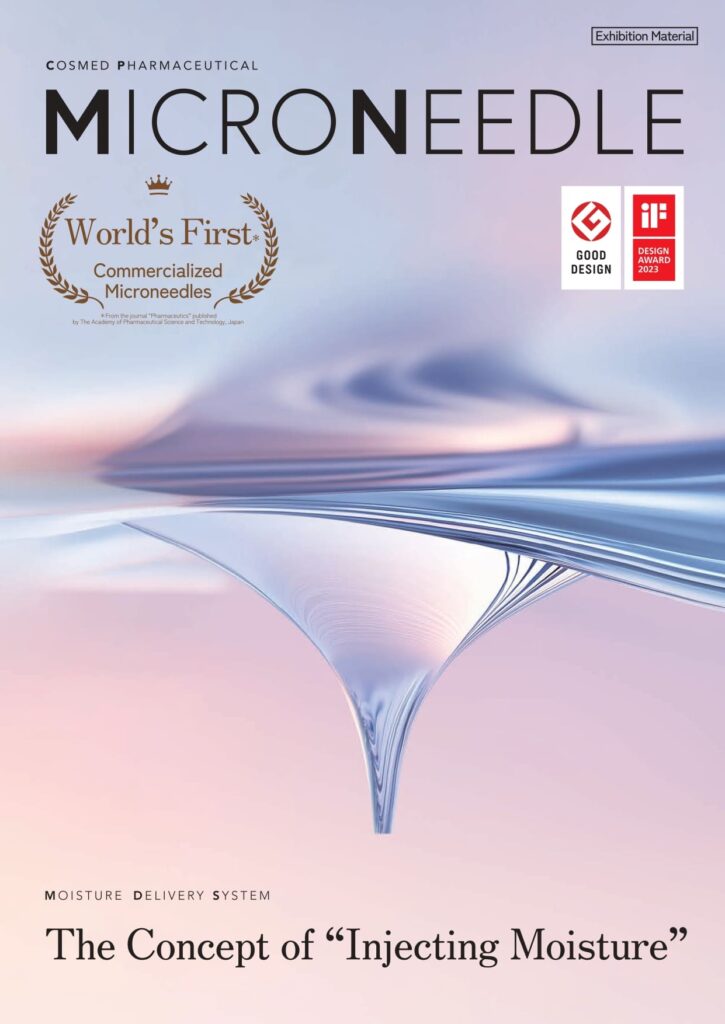 Cosmetics ODM | CosMED Pharmaceutical Co., Ltd.
